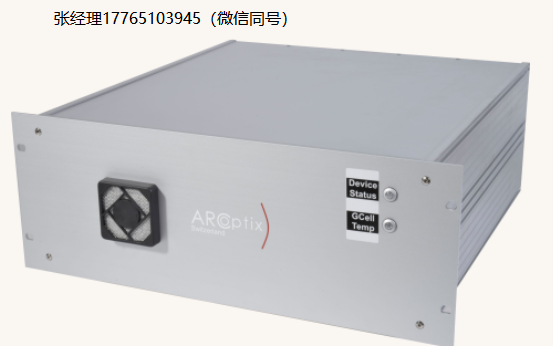 Arcoptix傅里叶变换红外光谱仪 FTIR光谱仪 反射光谱仪 气体分析仪