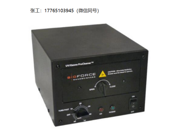 BioForce UV Ozone Cleaner-ProCleaner™紫外线臭氧清洁机
