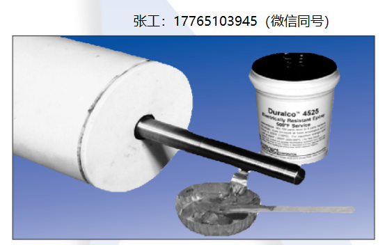 Cotronics Duralco™ 4525电阻环氧树脂胶黏剂500℉-600℉
