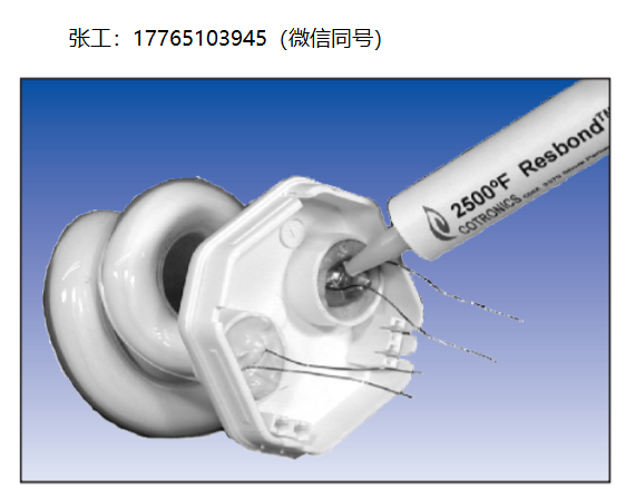 Cotronics快速凝固陶瓷粘合剂Resbond™ 940、Resbond™ 940HT