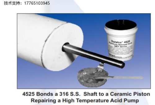 Duralco™ 4525环氧树脂胶，高温胶