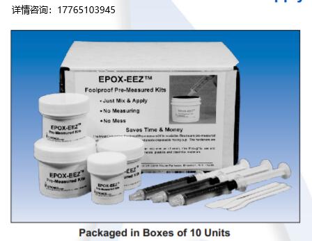 Cotronics EPOX-EEZ™环氧树脂