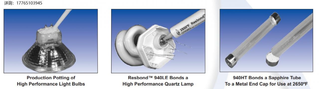 Cotronics Resbond™940快速固化陶瓷粘合剂