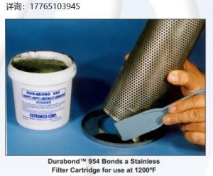 Cotronics 高温粘合剂 环氧粘合剂 陶瓷胶粘剂 环氧树脂密封胶