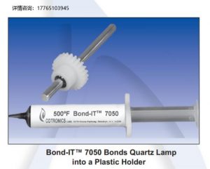 Cotronics 高温粘合剂 环氧粘合剂 陶瓷胶粘剂 环氧树脂密封胶