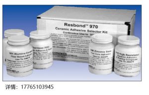 Cotronics高温陶瓷粘合剂
