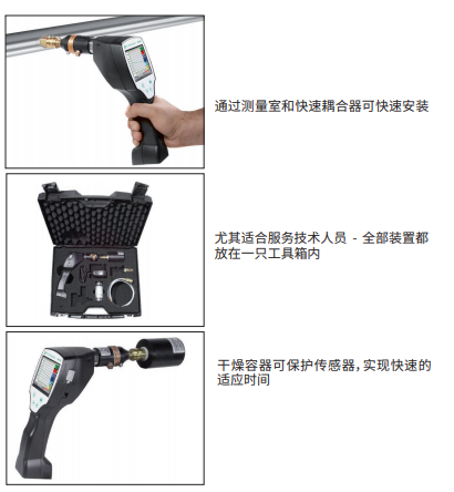 DP500/DP510-便携式露点仪可接第三方传感器 - CS露点仪