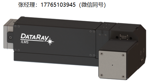 Dataray工业激光监测系统ILMS、高分辨率聚焦成像、DataRay光束分析仪