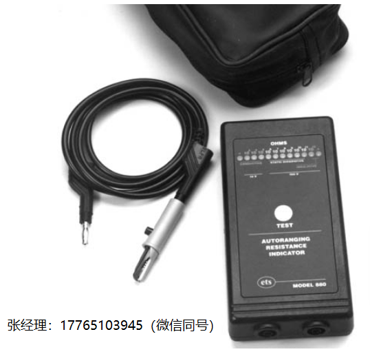 美国ETS 880型-表面电阻测量仪(自动量程，便携式)