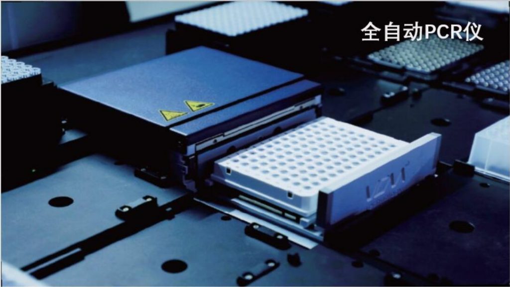 Inheco ODTC全自动PCR仪应用于华大智造自主研发的高通量自动化样本制备系统