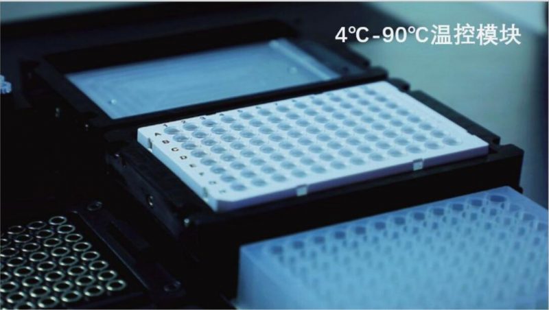 Inheco Teleshake 95加热振荡器