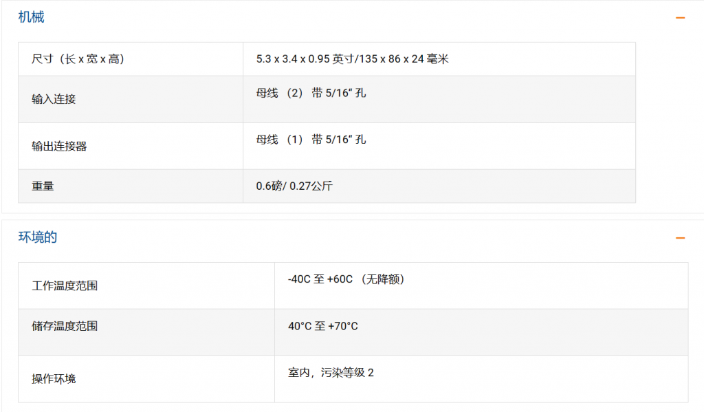 ICT-POWER 隔离冗余模块 ICT100-RIM 隔离模块 冗余模块 - INNOVATIVE-CIRCUIT-TECHNOLOGY ...