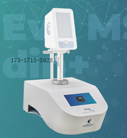 实验室粘度计,法国LAMY-RM100实验室粘度计,实验室黏度仪 - LAMY粘度计流变仪