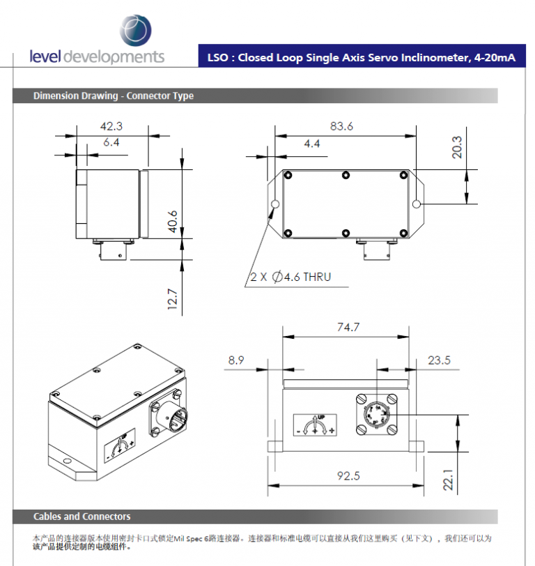 英国LSO单轴伺服倾角传感器Level Developments Inclinometer sensor