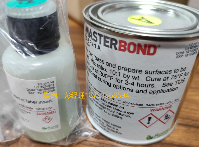 美国Masterbond EP30-2 双组分室温固化环氧系统