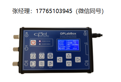 PBP OPTEL超声波脉冲发生器和接收器、PBP OPTEL超声波多路复用器