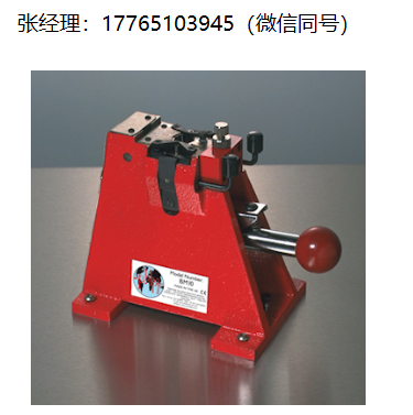 Pressure Welding Machines BM10冷压焊机、PWM小型手动焊接设备、PWM BM10冷压焊机