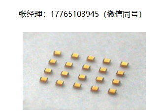 Roithner Lasertechnik激光二极管芯片