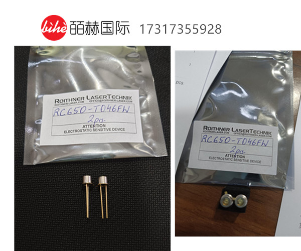 奥地利ROITHNER LASERTECHNIK红外发光二极管,发光二极管