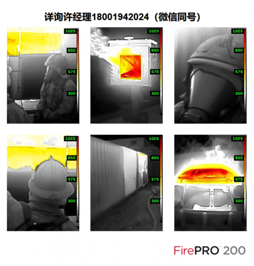 美国seek thermal FirePRO 200热成像仪、FW-AAAX