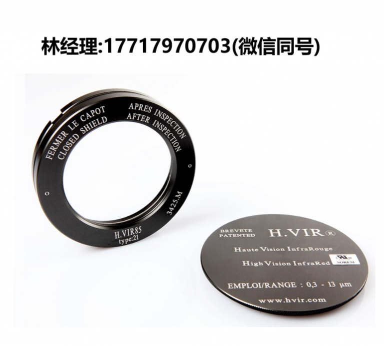 SOREM,H.VIR® 85 type 21,红外观察窗,WINTECH GROUPE红外观察窗