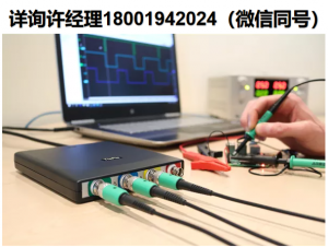 荷兰TiePie engineering示波器 HS6 DIFF 系列 -USB示波器 TiePie进口代理