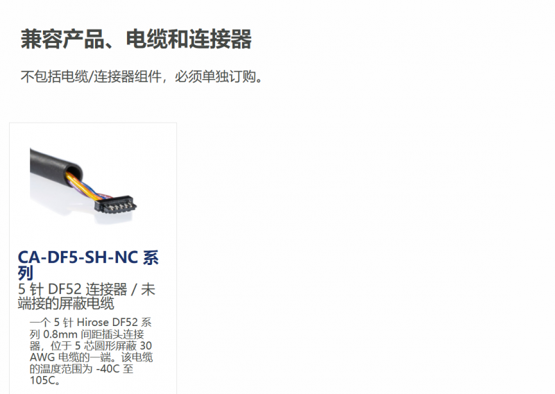 US Digital E16 微型光学套件编码器 为高容量、受限空间应用提供正交信号 - usdigital-encoders 编码器 绝对 ...