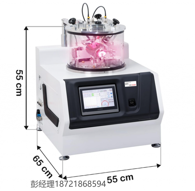 英国VacTechniche DST3-T 溅射镀膜与热蒸发一体机 真空镀膜系统