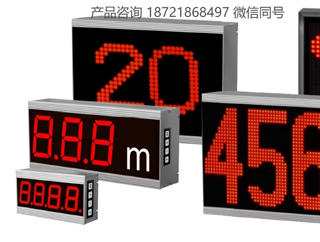德国 Visual Electronics 大型数字LED显示器 LI/LX - Visual Electronic 显示器 LED显示屏 数字显示屏