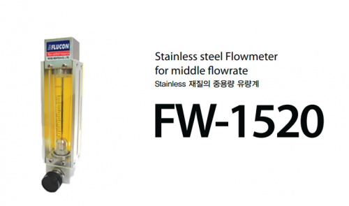 Wooil Flucon流量计，电阻率计，数字气体流量计，超声波流量计，微流式流量计