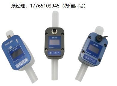 Wooil Flucon流量计，电阻率计，数字气体流量计，超声波流量计，微流式流量计